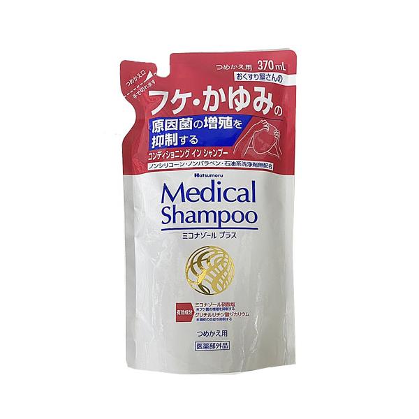 ・フケ、かゆみの原因菌の増殖を抑える医薬部外品のコンディショニングインシャンプー。・抗真菌成分ミコナゾール硝酸塩と抗炎症成分グリチルリチン酸ジカリウムを配合。・頭皮環境を整えて、フケ、かゆみを防ぐ。