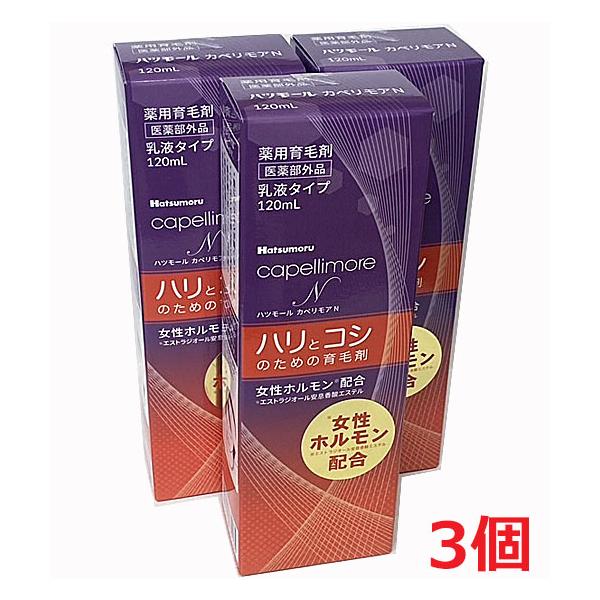 ハツモール　カペリモアNは乳液タイプの育毛剤でハリ・コシでお悩みの方におすすめの商品です。---　このような方におすすめします　----髪にハリ・コシがなくなってきた。髪が細く、ボリュームがなくなってきた。抜け毛が多くなってきた。頭皮が乾燥...