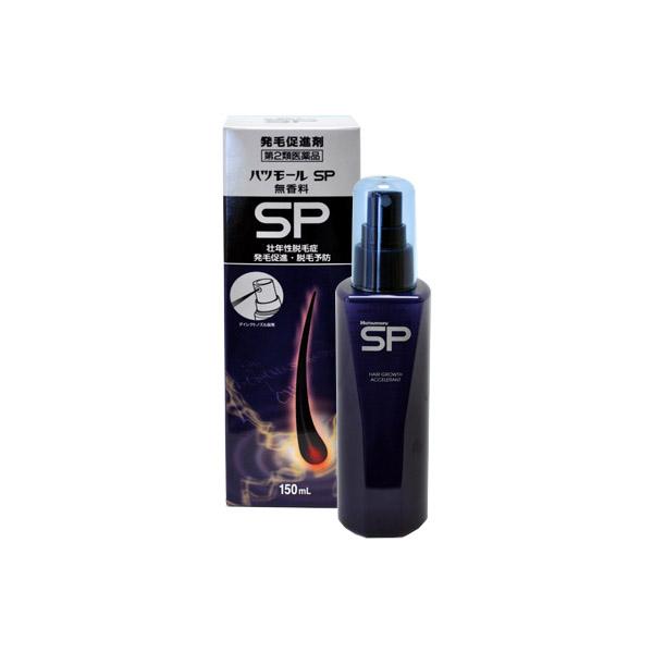 ハツモールSP無香料は、医薬品としてカルプロニウム塩化物を含む5種類の有効成分を配合し、 頭皮の角質層を軟化させる事により、有効成分の浸透を良くします。また、毛細血管を拡張して 毛母細胞に栄養を補給し、活性化する事により、発毛を促進します。