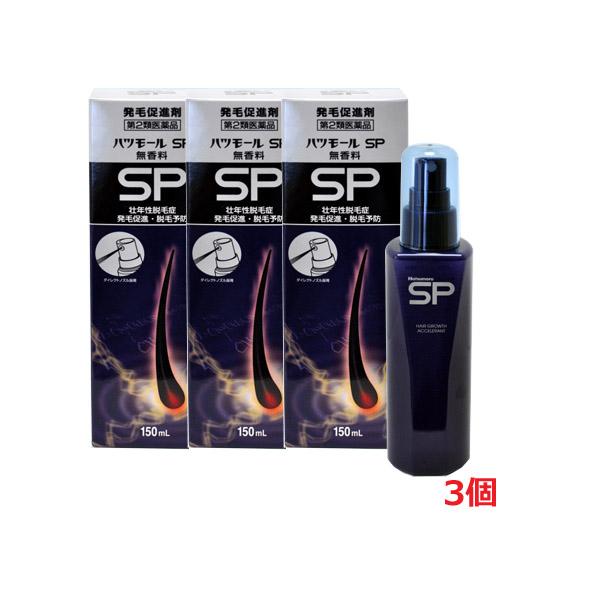 ハツモールSP無香料は、医薬品としてカルプロニウム塩化物を含む5種類の有効成分を配合し、 頭皮の角質層を軟化させる事により、有効成分の浸透を良くします。また、毛細血管を拡張して 毛母細胞に栄養を補給し、活性化する事により、発毛を促進します。