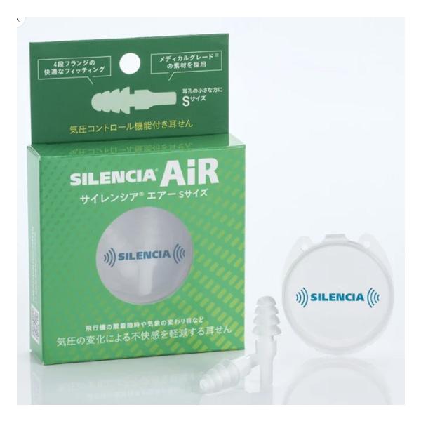 不快な気圧変動によるストレスを軽減する気圧調整用耳栓。女性やお子様など耳孔の小さな方用のSサイズをご用意しました。耳栓内部に気圧変動を緩やかにする調整機能がついており、気圧変動によって起こる鼓膜や耳の痛み・不快感（例：飛行機の離着陸時）を軽...