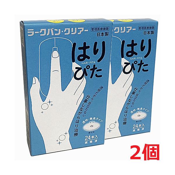 【特徴】●コリが気になる場所に貼るだけで簡単にはり治療ができます●鍼の底部をリング状に成型した安全設計なので、安心してご使用いただけます●肌に優しい医療用テープを採用しています●滅菌済みなので衛生的です●薬剤フリー