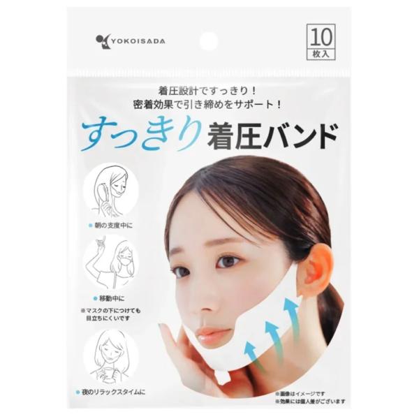 顔に適度な圧力を加えることができ、口周り、フェイスライン、頬をすっきりさせてくれます。二重アゴ、たるみ対策！