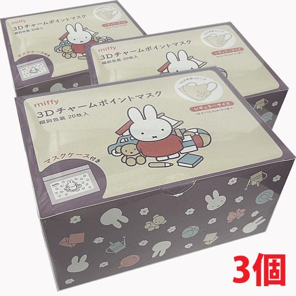 通気性の良い立体型構造の3層不織布カラーマスクで呼吸はラクラク、会話もスムーズにできます。長時間の使用でも耳に負担の少ない耳ひもを使用し、口側にはやわらかな肌触りの不織布を採用しました。持ち運びに便利な個別包装タイプです。替えのマスクを入れ...