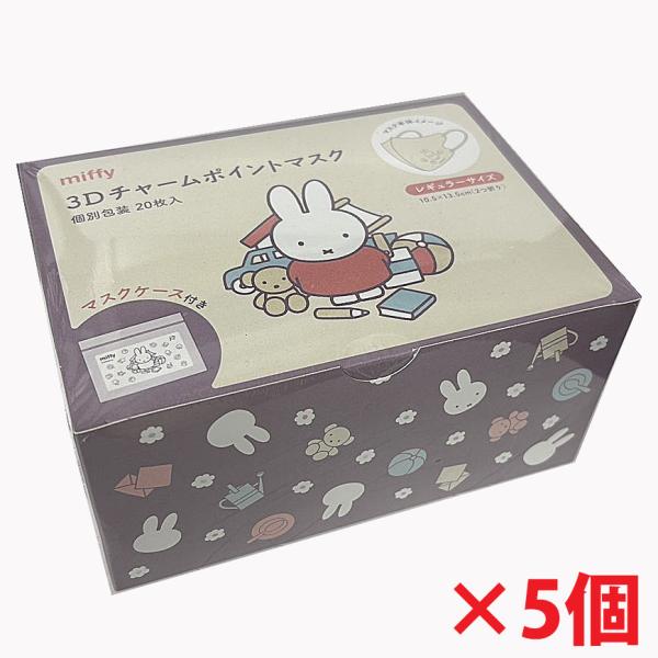 通気性の良い立体型構造の3層不織布カラーマスクで呼吸はラクラク、会話もスムーズにできます。長時間の使用でも耳に負担の少ない耳ひもを使用し、口側にはやわらかな肌触りの不織布を採用しました。持ち運びに便利な個別包装タイプです。替えのマスクを入れ...