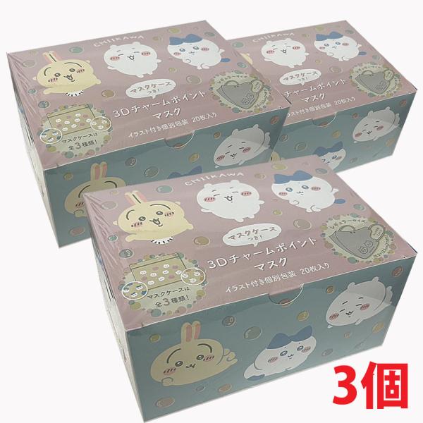 通気性の良い立体型構造の3層不織布カラーマスクで呼吸はラクラク、会話もスムーズにできます。長時間の使用でも耳に負担の少ない耳ひもを使用し、口側にはやわらかな肌触りの不織布を採用しました。持ち運びに便利な個別包装タイプです。