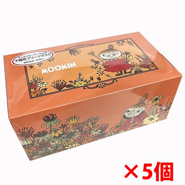 ワンポイント溶着シールマークが入った大人向けの不織布マスク。通気性の良い立体型構造３層不織布マスクで呼吸はラクラク、会話もスムーズにできます。長時間の使用でも耳に負担の少ない耳ひもを使用し、口側にやわらかな肌触りの不織布を採用。持ち運びに便...