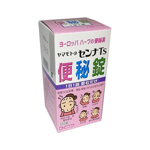 便秘。便秘に伴う次の症状の緩和：頭重、のぼせ、肌あれ、吹出物、食欲不振(食欲減退)、腹部膨満、腸内異常発酵、痔。