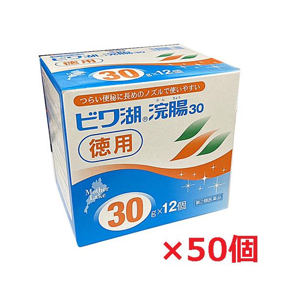 ビワ湖浣腸腸管を刺激し、便の排出を促します。 12才以上1回１個（30g）を直腸内に注入してください。 それで効果のみられない場合には、さらに同量をもう一度注入してください。