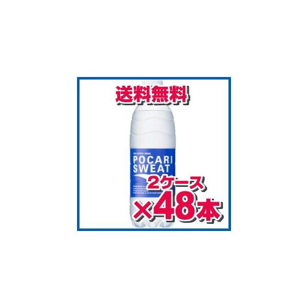 適切な濃度と体液に近い組成の電解質溶液のため、すばやく吸収されます。そのためスポーツ、仕事、お風呂上り、寝起きなど、発汗状態におかれている方に最も適した飲料です。