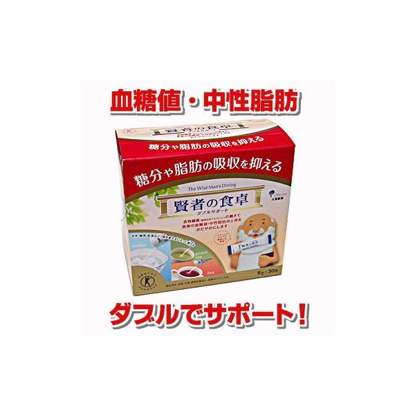 食物繊維（難消化性デキストリン）の働きで糖分や脂肪の吸収を抑え、食後の血糖値や中性脂肪の上昇をおだやかにします。お水・緑茶・紅茶など味を変えずにさっと溶けるので、食事のシーンを選びません。スティックタイプで携帯にも便利です。