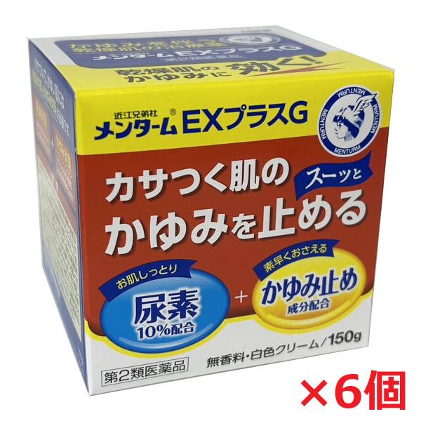 乾燥性皮膚や乾皮症などのがまんできないかゆみを止めて、しっとり肌へ。ステロイド成分無配合。