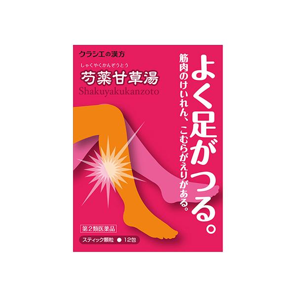 ふだんの生活、スポーツ時などで、よく足がつる、こむらがえりがあるなど、急な筋肉のけいれんによる痛みに。