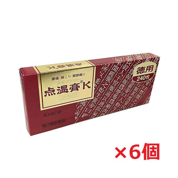 点温膏Kは、温感刺激のあるノニル酸ワニリルアミドや、血液の循環をよくするトコフェロール酢酸エステルなどを配合した小型の貼り薬で、肩こり、腰痛、関節痛などに効果があります。