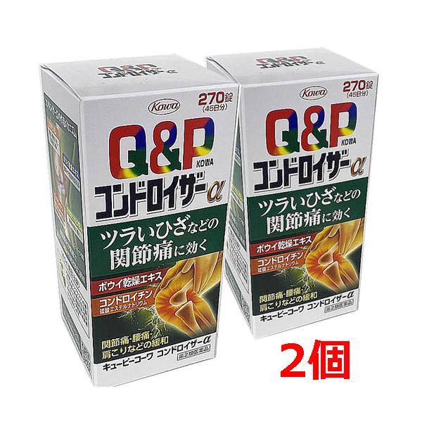 特長 1痛みはじめたツラいひざに！コンドロイチンをはじめとした有効成分に、鎮痛・抗炎症作用のある生薬ボウイ(防已)と神経調整作用のあるガンマ-オリザノールを配合。5つの有効成分が、ひざなどの関節痛の痛みに幅広く対応します。特長 21日2回の...
