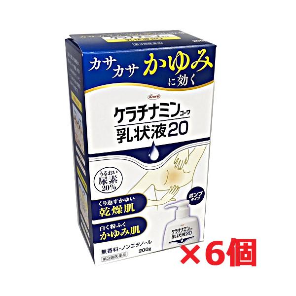 ケラチナミンコーワ乳状液２０はドライスキンに対してすぐれた改善効果をもつ20%尿素に加え、かゆみを止める成分と炎症を鎮める成分を同時処方。
