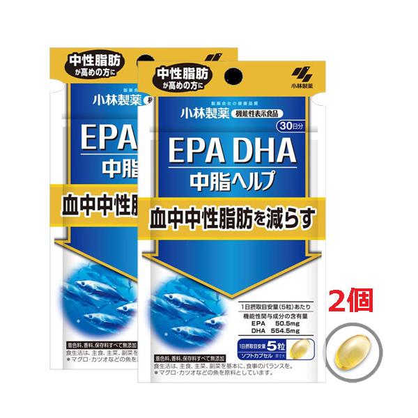 中性脂肪が高めの方に　血中中性脂肪を減らす