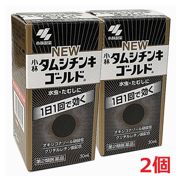 ハケ付で患部に塗りやすい