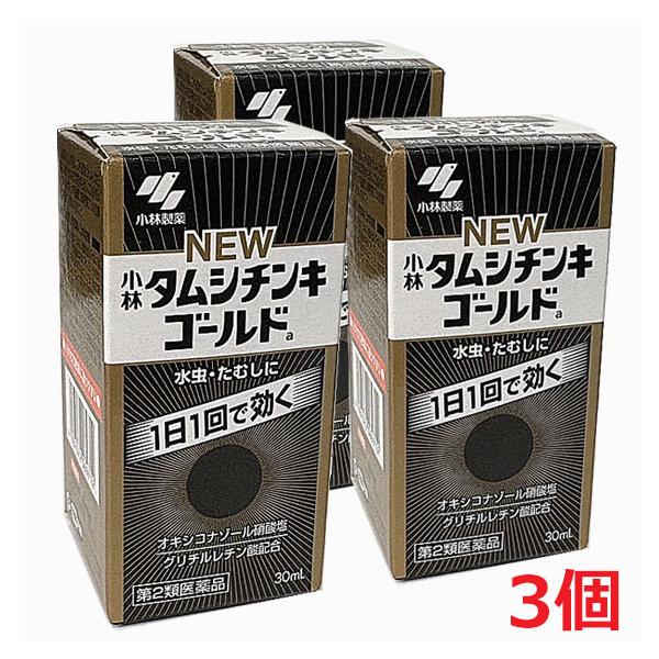 ハケ付で患部に塗りやすい
