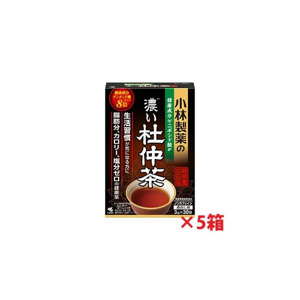 小林製薬の濃い杜仲茶 煮出し用は生活習慣が気になる方におすすめです。脂肪分、カロリー、塩分ゼロの健康茶です。毎日続けられるすっきりした飲みやすさ。健康成分ゲニポシド酸 8倍（当社比＊）＊「小林製薬の杜仲茶（煮出し用）」の1袋（1.5ｇ）と比...