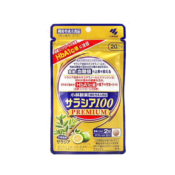本品にはサラシア由来ネオコタラノールとナリンジンが含まれます。サラシア由来ネオコタラノールには、食後血糖値が高めの方の糖の吸収を抑え、食後血糖値の上昇を抑える機能が報告されています。また、サラシア由来ネオコタラノールとナリンジンには、BMI...