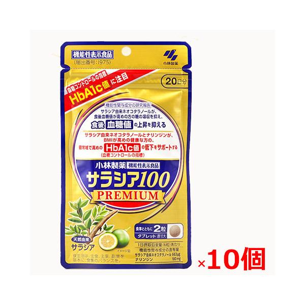 本品にはサラシア由来ネオコタラノールとナリンジンが含まれます。サラシア由来ネオコタラノールには、食後血糖値が高めの方の糖の吸収を抑え、食後血糖値の上昇を抑える機能が報告されています。また、サラシア由来ネオコタラノールとナリンジンには、BMI...