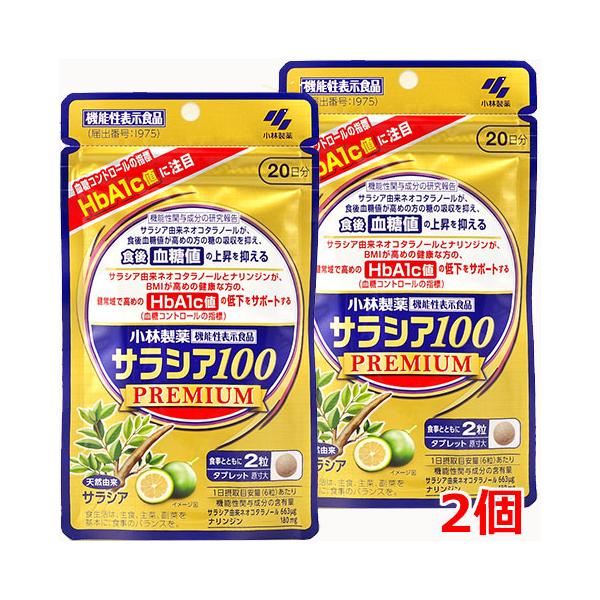本品にはサラシア由来ネオコタラノールとナリンジンが含まれます。サラシア由来ネオコタラノールには、食後血糖値が高めの方の糖の吸収を抑え、食後血糖値の上昇を抑える機能が報告されています。また、サラシア由来ネオコタラノールとナリンジンには、BMI...