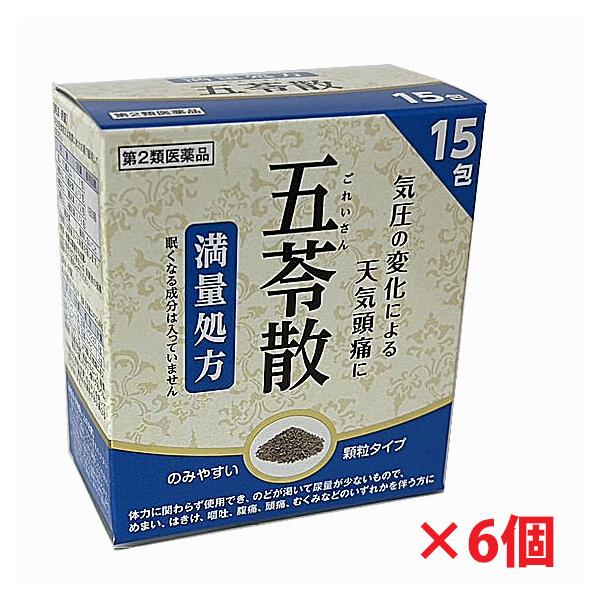 体力に関わらず使用でき、のどが渇いて尿量が少ないもので、めまい、はきけ、嘔吐、腹痛、頭痛、むくみなどのいずれかを伴う次の諸症：水様性下痢、急性胃腸炎（しぶり腹のものには使用しないこと）、暑気あたり、頭痛、むくみ、二日酔＜効能又は効果に関連す...