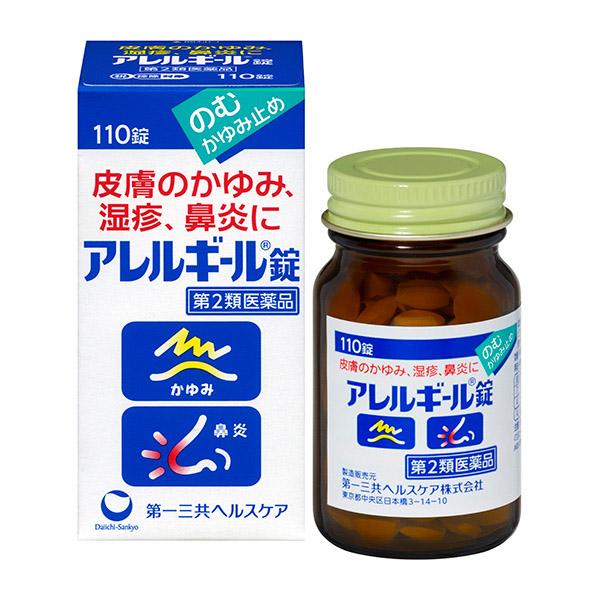 ●抗ヒスタミン剤が皮膚のかゆみ，湿疹にすぐれた効果を発揮します。また，花粉などが原因となる鼻炎の鼻水，鼻づまりを緩和します。●皮膚や粘膜の健康に必要なビタミンB6を配合しています。
