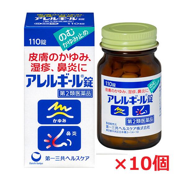 ●抗ヒスタミン剤が皮膚のかゆみ，湿疹にすぐれた効果を発揮します。また，花粉などが原因となる鼻炎の鼻水，鼻づまりを緩和します。●皮膚や粘膜の健康に必要なビタミンB6を配合しています。