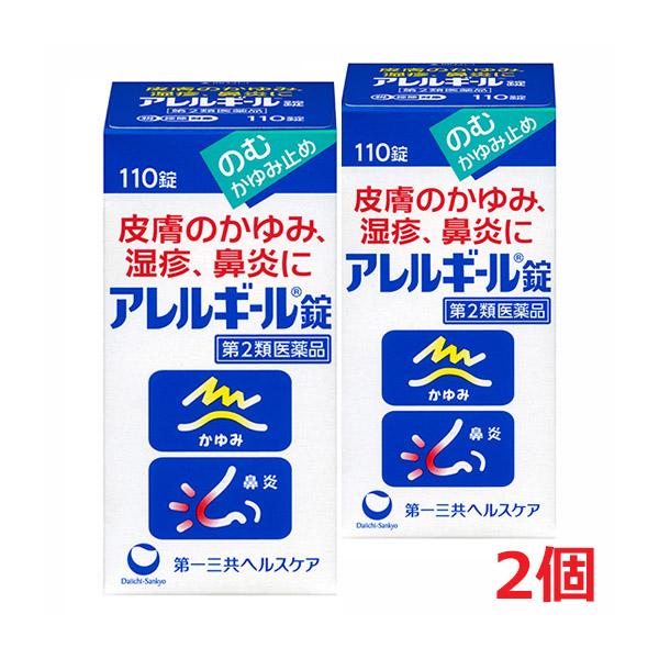 ●抗ヒスタミン剤が皮膚のかゆみ，湿疹にすぐれた効果を発揮します。また，花粉などが原因となる鼻炎の鼻水，鼻づまりを緩和します。●皮膚や粘膜の健康に必要なビタミンB6を配合しています。