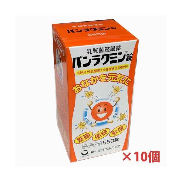 パンラクミンは主成分「有胞子性乳酸菌（ラクボン原末）」は、服用後、胃酸により不活性化されることが少なく、腸管内にスムーズに移行し、腸内環境を整え、便秘、軟便、腹部膨満感を改善します。消化酵素タカヂアスターゼN1の配合により、消化不良、食欲不...