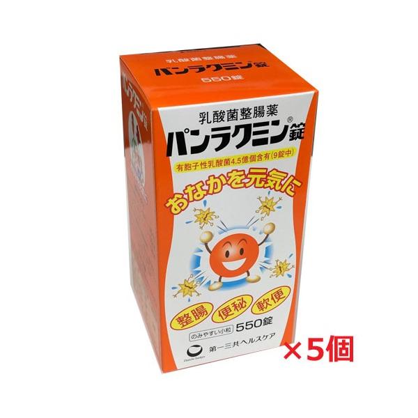 パンラクミンは主成分「有胞子性乳酸菌（ラクボン原末）」は、服用後、胃酸により不活性化されることが少なく、腸管内にスムーズに移行し、腸内環境を整え、便秘、軟便、腹部膨満感を改善します。消化酵素タカヂアスターゼN1の配合により、消化不良、食欲不...