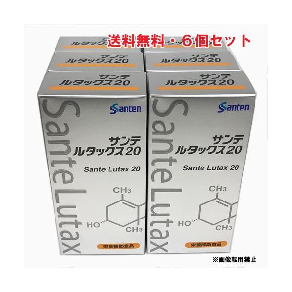 サンテルタックス20は、1粒で1日分のルテイン（20mg）を摂取できる高品質なサプリメント。ルテインの含有量にこだわった高品質な栄養補助食品です。飲みやすい小型ソフトカプセルです。1粒ごとに個別包装され、衛生的で携帯にも便利です。健康補助食...