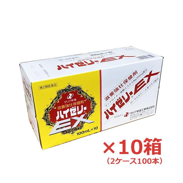 ハイゼリーEXは、結合組織に多く含まれるコンドロイチン硫酸と新陳代謝を促進し、疲れをとるローヤルゼリー、滋養強壮成分の人参エキスを主体にした滋養強壮保健剤です。強壮成分であるゴオウやイカリ草、オウセイに加え、タウリンを1000mg配合しています。