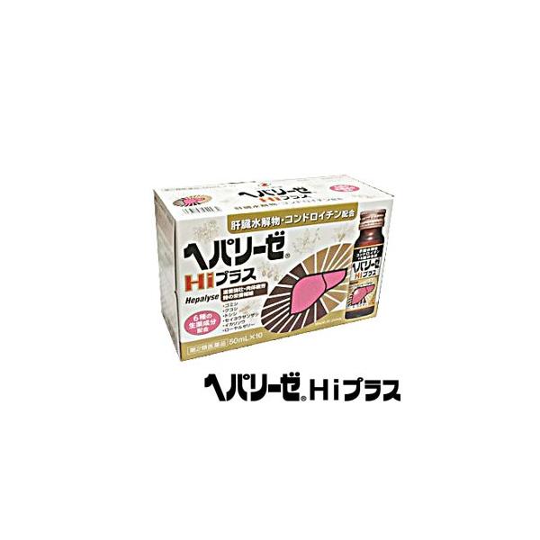 ヘパリーゼHiは、肝臓水解物やジクロロ酢酸ジイソプロピルアミンなどの肝臓サポート成分に加え、肝臓に作用するクコシ、胃腸に作用するビャクジュツ、滋養強壮作用のあるサンシュユとオウギの計4種類の生薬成分を配合したミニドリンク剤です。残業や付き合...