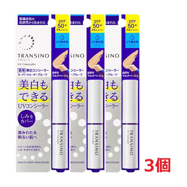 しみを隠しながら美白ケアが叶うUVコンシーラー●SPF50+、PA++++の最強UVカット※1。UV耐水性☆☆。●美白・肌荒れ防止有効成分「トラネキサム酸」、うるおい成分「角質層リファイン成分※2」配合。さらに「日中ダメージ着目成分※3」配...