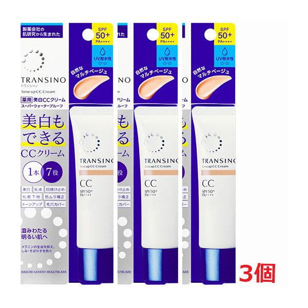「美白」+「乳液」+「日焼け止め」+「化粧下地」+「色ムラ補正※1」+「トーンアップ※1」+「毛穴カバー※1」の1本7役の多機能時短CCクリーム●最強UVカット※2（SPF50+ PA++++）、UV耐水性☆☆。●美白・肌荒れ防止有効成分「...
