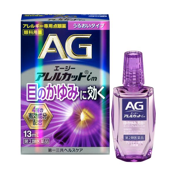 1．抗アレルギー剤「クロモグリク酸ナトリウム」が、アレルギー誘発物質の放出を抑え、つらいアレルギー症状を緩和します。2．「クロルフェニラミンマレイン酸塩」が、アレルギー症状を起こすヒスタミンの受容体結合をブロックし、目のかゆみを抑えます。3...