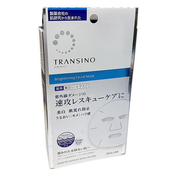 Wの有効成分配合紫外線ダメージを根本からケアし、うっかり日焼けもレスキューうるおい・キメ・ハリ感あふれる肌に導く美白シートマスク美白・肌荒れ防止有効成分　トラネキサム酸／肌荒れ防止有効成分　グリチルリチン酸2K速攻レスキューケア※11枚に美...