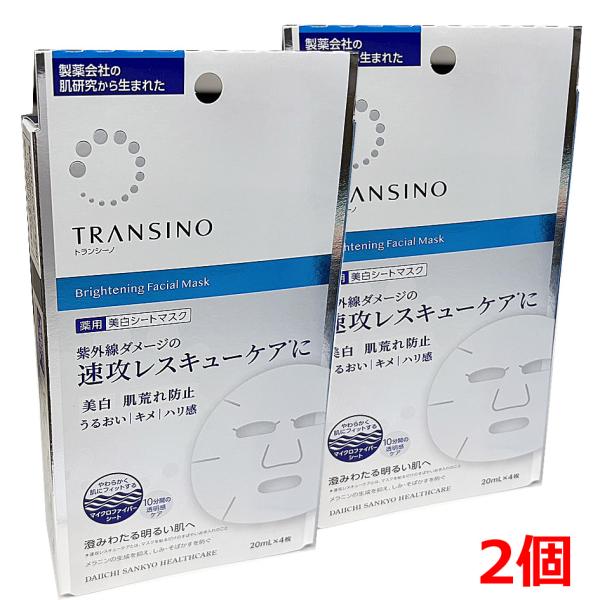 Wの有効成分配合紫外線ダメージを根本からケアし、うっかり日焼けもレスキューうるおい・キメ・ハリ感あふれる肌に導く美白シートマスク美白・肌荒れ防止有効成分　トラネキサム酸／肌荒れ防止有効成分　グリチルリチン酸2K速攻レスキューケア※11枚に美...