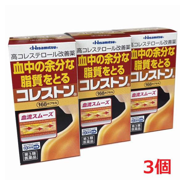 ・『コレストン』は、血清高コレステロールを改善し、また、血清高コレステロールに伴う末梢血行障害（手足の冷え・しびれ）を緩和する医薬品です。・大豆由来成分の「大豆油不けん化物」が腸管からの余分なコレステロールの吸収を抑制し、排泄を促します。・...