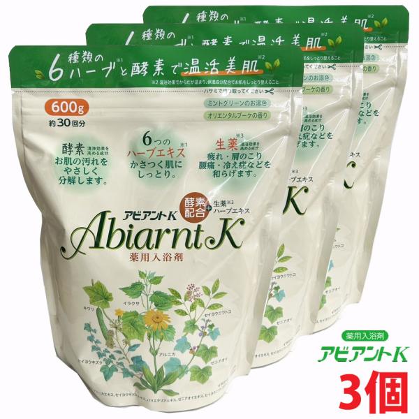 アビアントＫは酵素＋生薬配合(チンピ末・ユズ末・レモン末)有効成分の働きが温浴効果を高め血行を促進し、体をポカポカと温めます。ミントグリーンの色。オリエンタルブーケの香り。やさしい色と香りで温泉気分をお楽しみください。