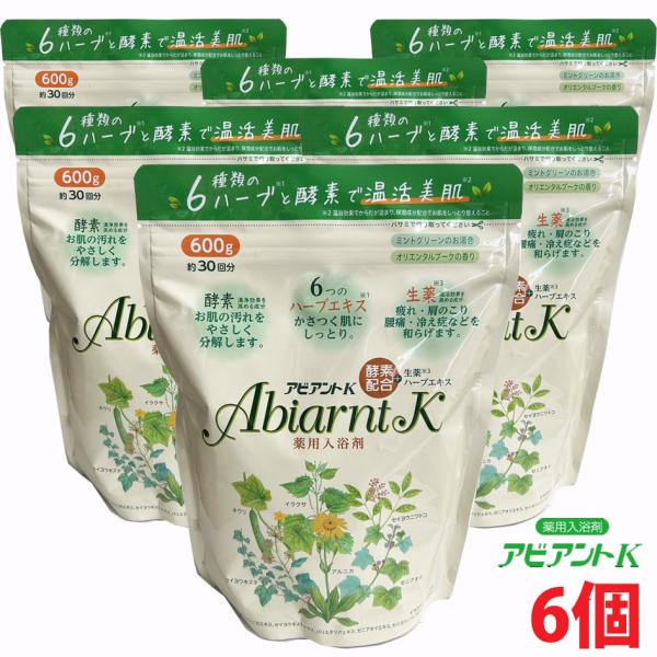 アビアントＫは酵素＋生薬配合(チンピ末・ユズ末・レモン末)有効成分の働きが温浴効果を高め血行を促進し、体をポカポカと温めます。ミントグリーンの色。オリエンタルブーケの香り。やさしい色と香りで温泉気分をお楽しみください。