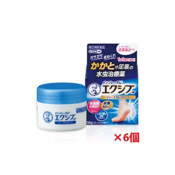 エクシブシリーズは1日1回の使用で効果をあらわす水虫治療薬です。奥深くの水虫菌も浸透殺菌し、しつこいかゆみにもはたらく処方設計。不快な水虫を角質層の奥まで退治し、キレイな素足へ導きます。さらに、かゆみと炎症をしっかり抑え、足のニオイの原因菌...