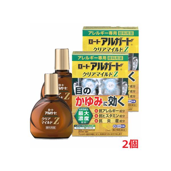 「ロート アルガード クリアマイルドZ」は、花粉などによるつらい目のかゆみ・充血に効く眼科用薬です。アレルギー抑制成分※1、かゆみを止める成分※2、炎症を鎮める成分※3、外的刺激などによりダメージを受けた角膜を保護する成分※4など、全有効成...