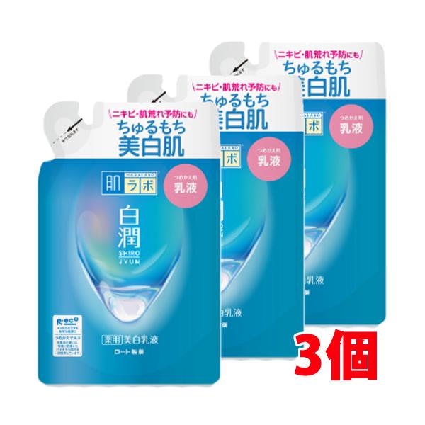 うるおって、ちゅるんと透明感のある肌へ導く薬用美白乳液
