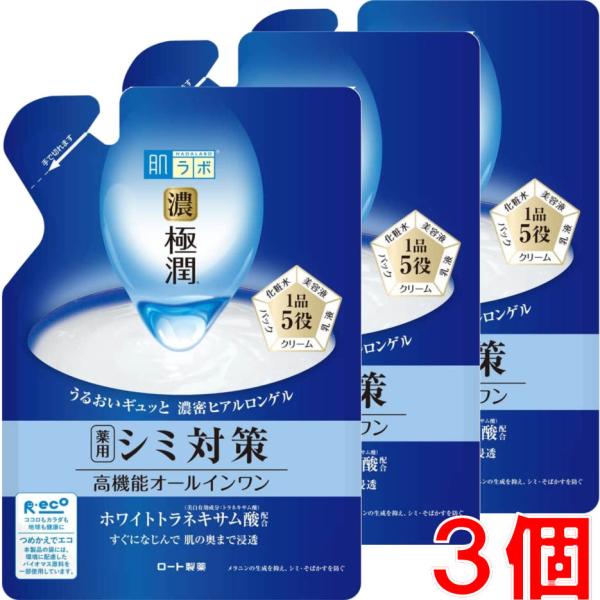 うるおいギュッと 濃密ヒアルロンゲル。美白有効成分「トラネキサム酸」配合！シミ対策できる高機能オールインワン。
