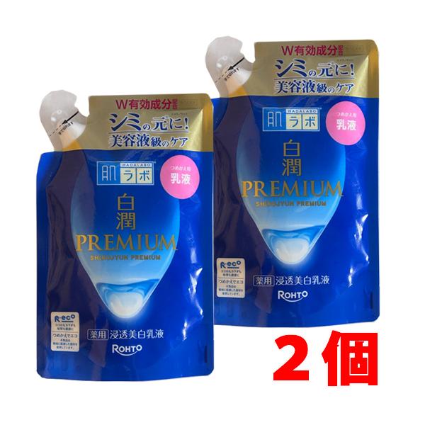 シミの元 メラノサイトにアプローチする、美容液級の薬用美白乳液