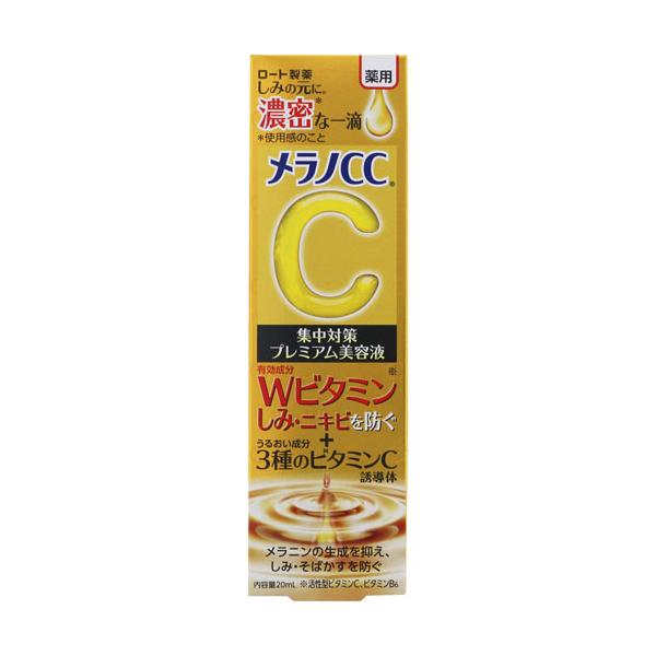 メラノCC 薬用しみ 集中対策 プレミアム美容液について「メラノCC 薬用しみ 集中対策 プレミアム美容液」は、これ以上シミを増やしたくない人にオススメの薬用美白美容液です。トロッと濃密なテクスチャーの一滴が肌に密着。美白有効成分 活性型ビ...
